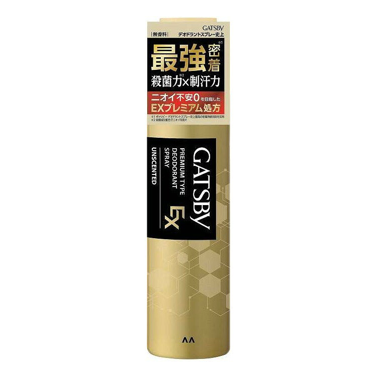 【商品詳細】ニオイの原因となる汗・菌を根本から徹底対策。先端汗腺研究から生まれた高密着スプレー。成分:有効成分：クロルヒドロキシアルミニウム、イソプロピルメチルフェノール　その他成分：LPG、オクテニルコハク酸トウモロコシデンプンエステルア...