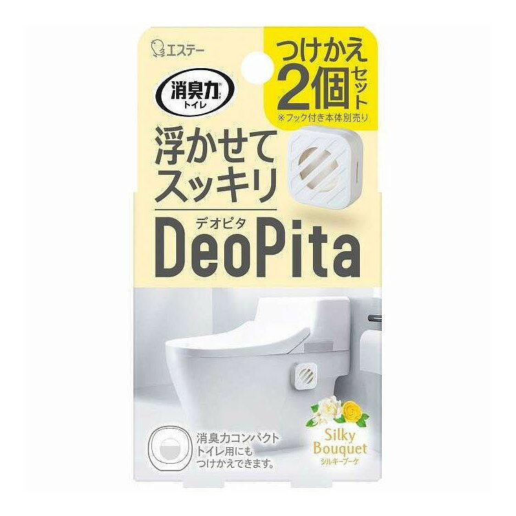 【商品詳細】●貼って浮かせても＆置いても目立たずスッキリ！両面テープ付きフックで簡単取り付け。コンパクトサイズで置きやすい●2つの消臭技術を凝縮。Wの消臭アプローチで、瞬間消臭、継続防臭。用を足した直後の気になる便のニオイも、トイレに漂うニ...