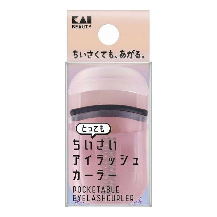 【商品詳細】使用感はそのままでさらに小さくなった、持ち運びにも便利なPCアイラッシュカーラー。成分:本体：ポリカーボネートゴム受け：ABS樹脂ゴム：シリコーンゴムメーカー名:貝印生産国・加工国:中国内容量:1個【配送について】こちらはメール...