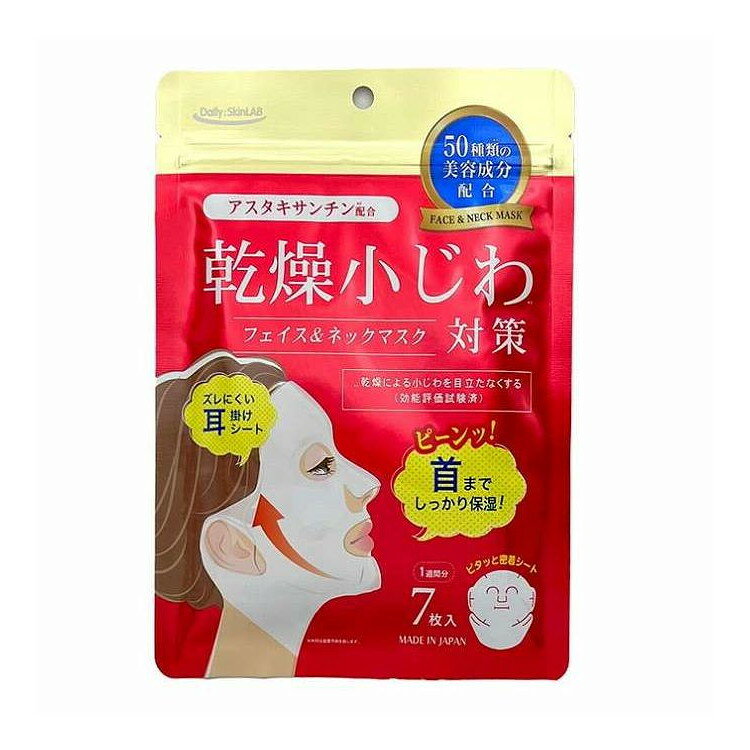 【商品詳細】乾燥が気になる季節のお手入れに人気の「乾燥小じわ対策」シリーズ。首までケアしたいとのお声から誕生しました。フェイス＆ネック用シートマスクです。一度でお顔も首元もいっしょにケアして気になる乾燥小じわ対策に！成分:水、グリセリン、D...