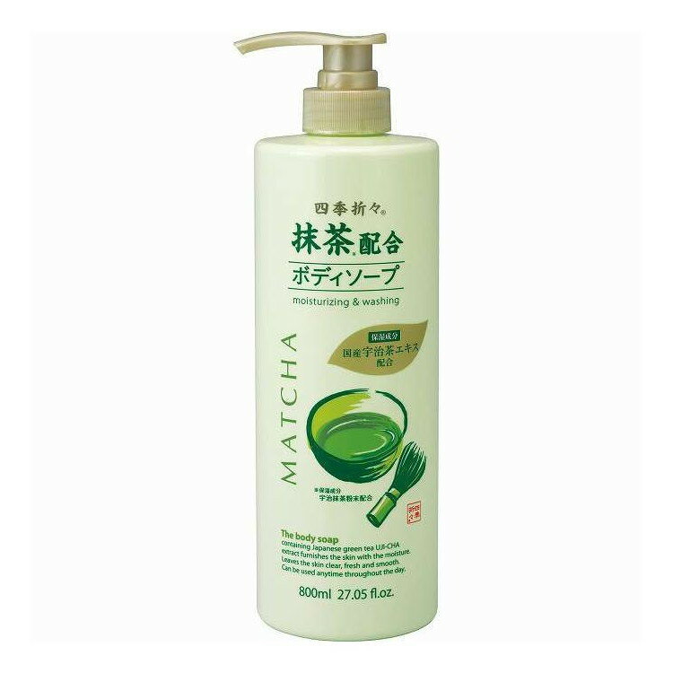 【商品詳細】こだわりの保湿成分　宇治抹茶粉末・宇治茶エキス・チャ種子油＊　配合。お肌を考えた4つの無添加処方。無鉱物油、石油系界面活性剤不使用、紫外線吸収剤フリー、シリコンフリー。●きめ細やかな泡がお肌をふんわり包みこみ、やさしく洗いあげま...