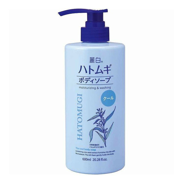 【商品詳細】天然保湿成分　ハトムギエキス配合。透き通るような　みずみずしい素肌に。＊ハトムギの美肌効果で美しく透き通るようなお肌に導きます。＊清涼成分配合ですっきりさわやかに洗い上げます。＊きめ細かな泡がお肌にフィットして、ふんわりやさしく...
