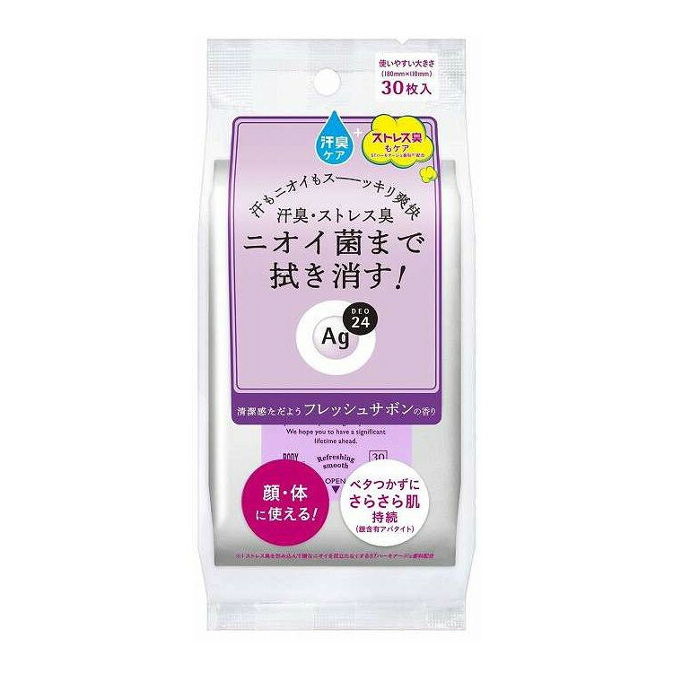 【商品詳細】24時間、肌快適ケア。いつでもどこでもずーっと快適な肌を願う人へ。汗もニオイもすっきり！シャワーのような爽快感が続く。汗臭・ストレス臭・ベタつき・汚れ・ニオイ菌まで拭き消す！白くならずにさらさら肌続く。銀含有アパタイト（さらさら...