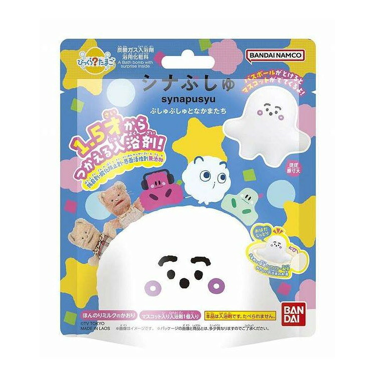 【商品詳細】入浴剤が溶けると、中から「ぷしゅぷしゅ」、「にゅう」、「ぱるてぃ」、「ひーたん」、「みーたん」、「そらのライオン」のマスコットがいずれか1つ出てきます。マスコットは集めて楽しい全6種！1．5歳からご使用いただける無添加の入浴剤を...