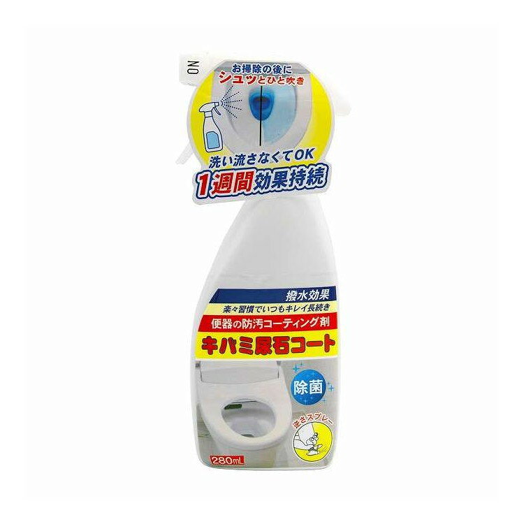【商品詳細】防汚パワーに優れ、陶器製便器の汚れ・尿石・水あか・黒ずみ・輪じみ等を付着しにくくします。コーティングによって約1週間効果が持続します。（＊使用状況によって効果期間は異なります。）スプレー後、洗い流しは不要です。除菌効果があります...