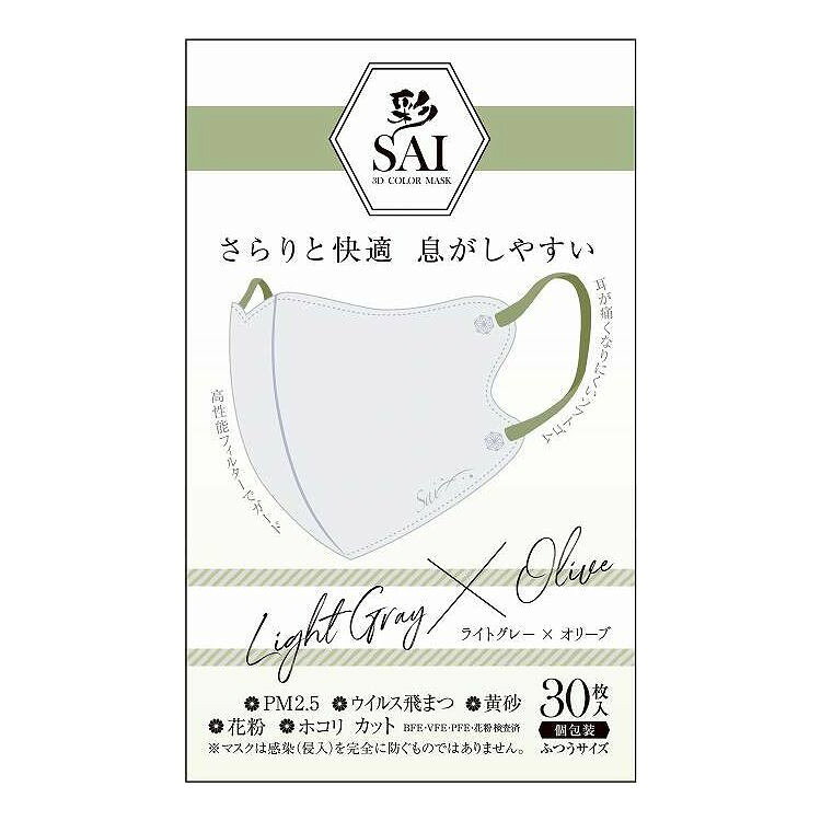 【商品詳細】高性能フィルターでガード、耳が痛くなりにくいソフトゴム成分:表地・フィルター・裏地・ポリプロビレン耳ひも部・ポリエステル、ポリウレタンメーカー名:日翔生産国・加工国:中国内容量:30枚【代引きについて】こちらの商品は、代引きでの...