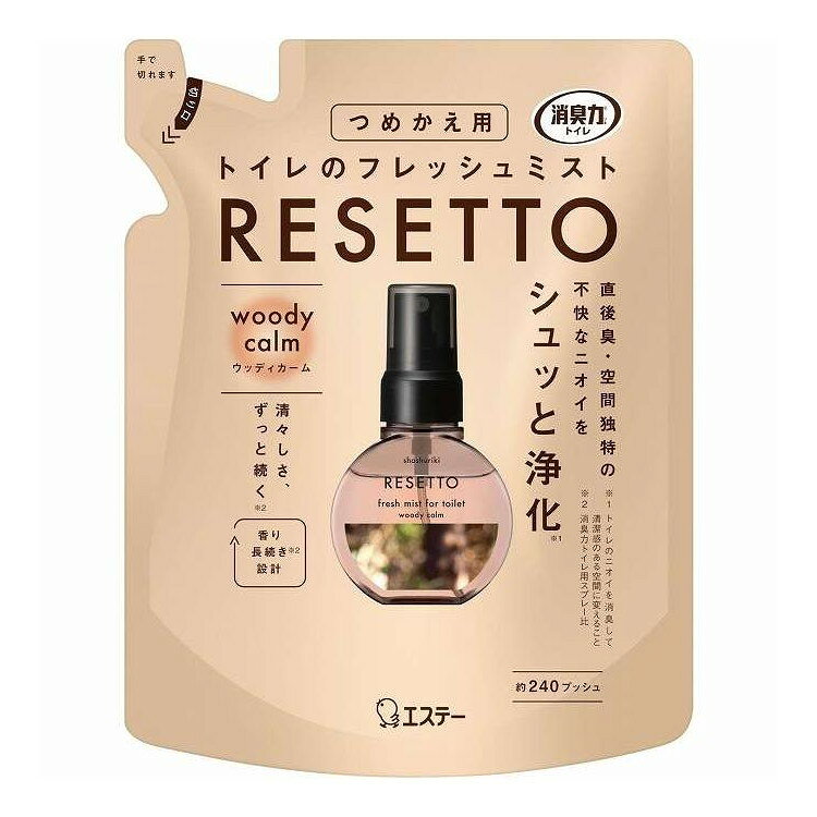 【商品詳細】●消臭成分がふわっと広がるミストタイプのスプレー●トイレ直後やトイレ空間の独特なニオイに使用できる●みずみずしい香りが自然に残る、香り長続き※設計　※トイレの消臭力スプレー比成分:エタノール、水、界面活性剤（非イオン）、香料メー...