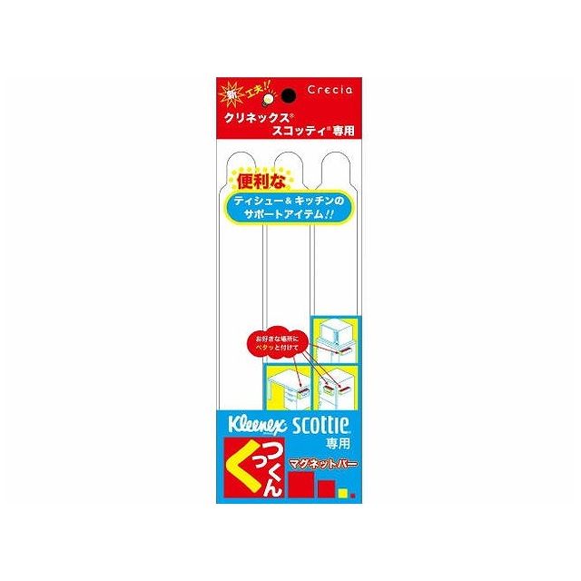 ※メーカーの都合により予告なくパッケージ、仕様等が変更となる場合がございます。当店はJANコードにて管理を行っている為、それに伴う返品、交換等はお受けしておりませんので事前にご了承の上お買い求めください。※こちらの商品は単品商品が10個セッ...