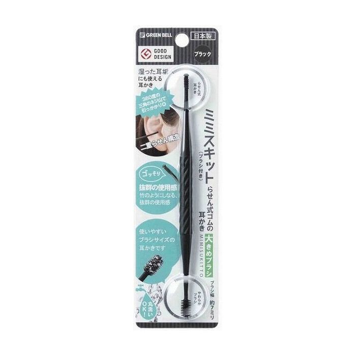 ※メーカーの都合により予告なくパッケージ、仕様等が変更となる場合がございます。当店はJANコードにて管理を行っている為、それに伴う返品、交換等はお受けしておりませんので事前にご了承の上お買い求めください。※こちらの商品は単品商品が5個セット...