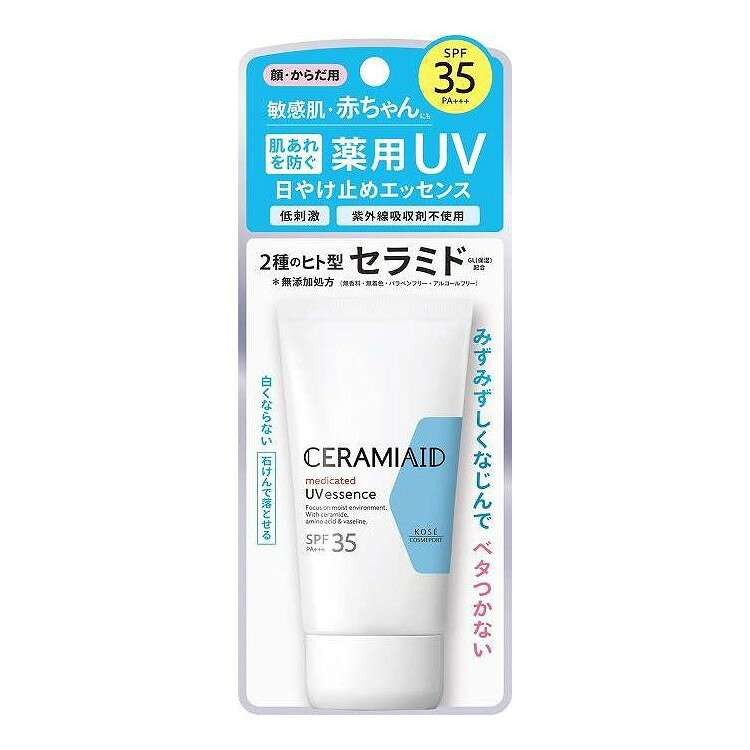 【商品詳細】敏感肌・赤ちゃんも使える無添加＊薬用処方のUVエッセンス。みずみずしくなじんで、ベタつかない使用感。【SPF35＋　PA＋＋＋】　＊無香料・無着色・パラベンフリー・アルコール（エチルアルコール）・紫外線吸収剤フリー成分:"配合成...