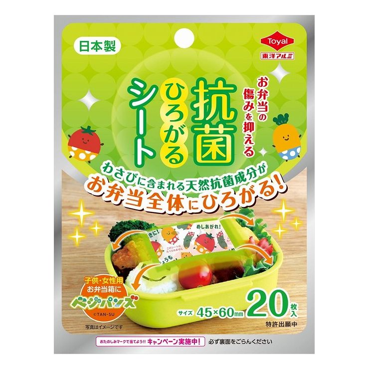 ※メーカーの都合により予告なくパッケージ、仕様等が変更となる場合がございます。当店はJANコードにて管理を行っている為、それに伴う返品、交換等はお受けしておりませんので事前にご了承の上お買い求めください。※こちらの商品は単品商品が6個セット...