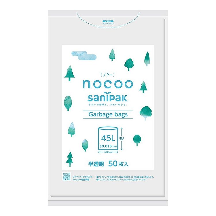 【商品説明】ブランド名はnocoo（ノクー）。No　CO2でノクーです。プラスチックの使用量を抑え、使えば使うほど二酸化炭素排出量削減に貢献する商品です。【商品詳細】商品区分：日用雑貨品内容量：50枚製造国：インドネシア本体重量(g)：70...