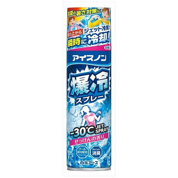 【商品説明】服の上からスプレーするだけで、−30℃以下のジェット冷気が暑さでほてった体を瞬時に冷却！服についた汗のニオイを消臭。クール成分（メントール）配合。せっけんの香り。たっぷり使える大容量サイズ。【商品詳細】商品区分：日用雑貨品内容量...