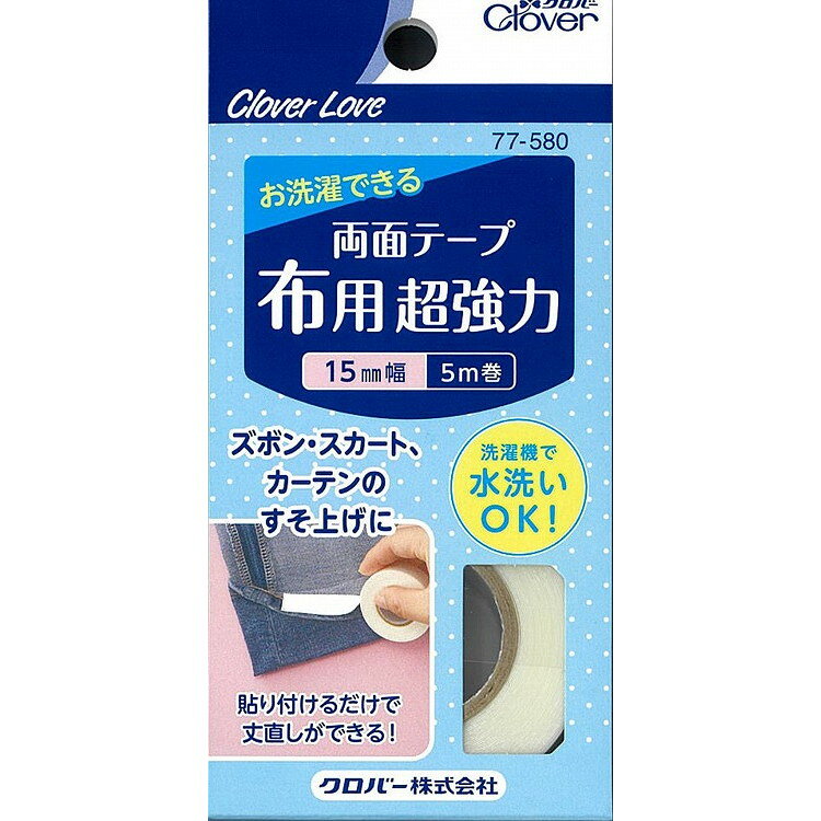 クロバーの関連商品はこちら【単品1個セット】 はこちら【単品2個セット】 はこちら【単品3個セット】 はこちら【単品4個セット】はこちら【単品5個セット】はこちら【単品6個セット】はこちら【単品7個セット】はこちら【単品8個セット】はこちら...