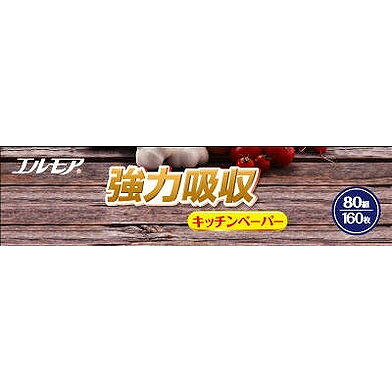 カミ商事の関連商品はこちら【単品1個セット】 はこちら【単品2個セット】 はこちら【単品3個セット】 はこちら【単品4個セット】はこちら【単品5個セット】はこちら【単品6個セット】はこちら【単品7個セット】はこちら【単品8個セット】はこちら...