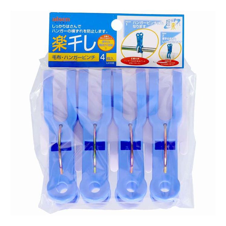 アイセン アイセンの関連商品はこちら【単品1個セット】はこちら【単品2個セット】はこちら【単品3個セット】はこちら【単品4個セット】はこちら【単品5個セット】はこちら【単品6個セット】はこちら【単品7個セット】はこちら【単品8個セット】はこ...