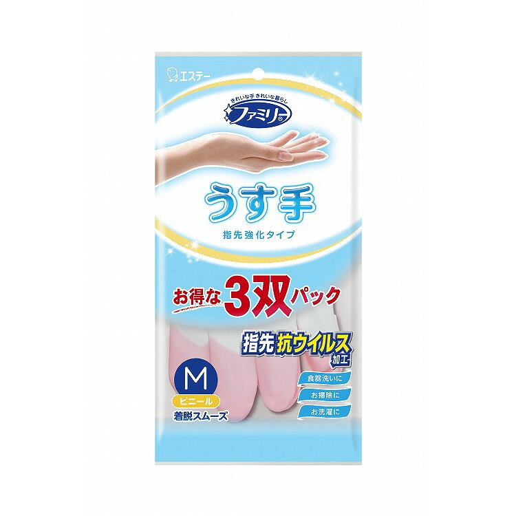 エステー ファミリーの関連商品はこちら【単品1個セット】はこちら【単品2個セット】はこちら【単品3個セット】はこちら【単品4個セット】はこちら【単品5個セット】はこちら【単品6個セット】はこちら【単品7個セット】はこちら【単品8個セット】は...