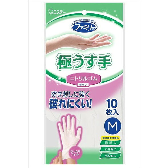エステー ファミリーの関連商品はこちら【単品1個セット】はこちら【単品2個セット】はこちら【単品3個セット】はこちら【単品4個セット】はこちら【単品5個セット】はこちら【単品6個セット】はこちら【単品7個セット】はこちら【単品8個セット】は...