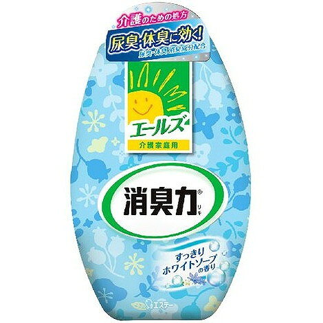 エステー エールズの関連商品はこちら【単品1個セット】はこちら【単品2個セット】はこちら【単品3個セット】はこちら【単品4個セット】はこちら【単品5個セット】はこちら【単品6個セット】はこちら【単品7個セット】はこちら【単品8個セット】はこ...