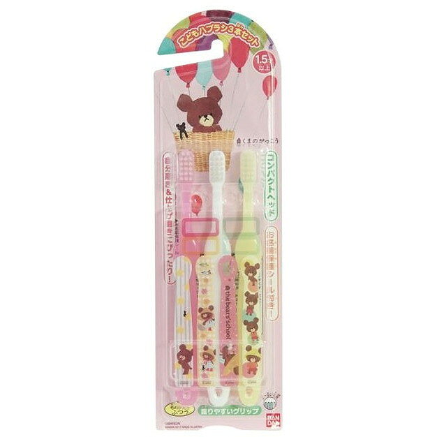 バンダイ　ライフ事業部 バンダイの関連商品はこちら【単品1個セット】はこちら【単品2個セット】はこちら【単品3個セット】はこちら【単品4個セット】はこちら【単品5個セット】はこちら【単品6個セット】はこちら【単品7個セット】はこちら【単品8...
