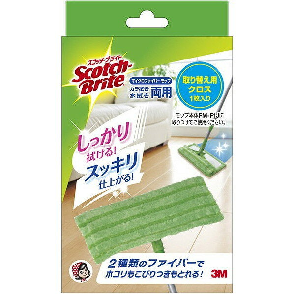 スリーエムジャパン スコッチ・ブライトの関連商品はこちら【単品1個セット】はこちら【単品2個セット】はこちら【単品3個セット】はこちら【単品4個セット】はこちら【単品5個セット】はこちら【単品6個セット】はこちら【単品7個セット】はこちら【...