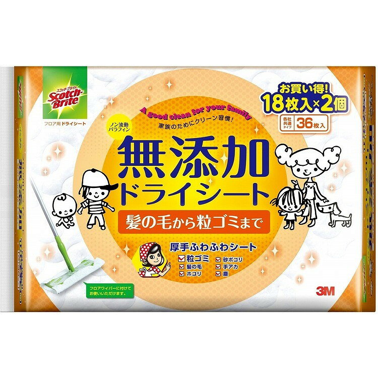 スリーエムジャパン スコッチ・ブライトの関連商品はこちら【単品1個セット】はこちら【単品2個セット】はこちら【単品3個セット】はこちら【単品4個セット】はこちら【単品5個セット】はこちら【単品6個セット】はこちら【単品7個セット】はこちら【...
