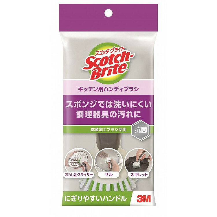 スリーエムジャパン スコッチ・ブライトの関連商品はこちら【単品1個セット】はこちら【単品2個セット】はこちら【単品3個セット】はこちら【単品4個セット】はこちら【単品5個セット】はこちら【単品6個セット】はこちら【単品7個セット】はこちら【...