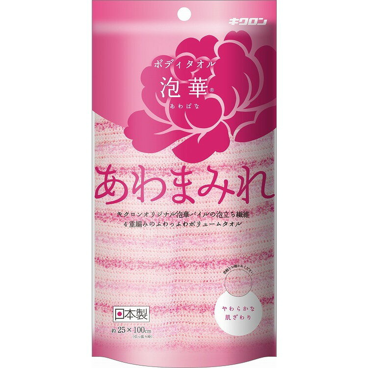 キクロン キクロンの関連商品はこちら【単品1個セット】はこちら【単品2個セット】はこちら【単品3個セット】はこちら【単品4個セット】はこちら【単品5個セット】はこちら【単品6個セット】はこちら【単品7個セット】はこちら【単品8個セット】はこ...