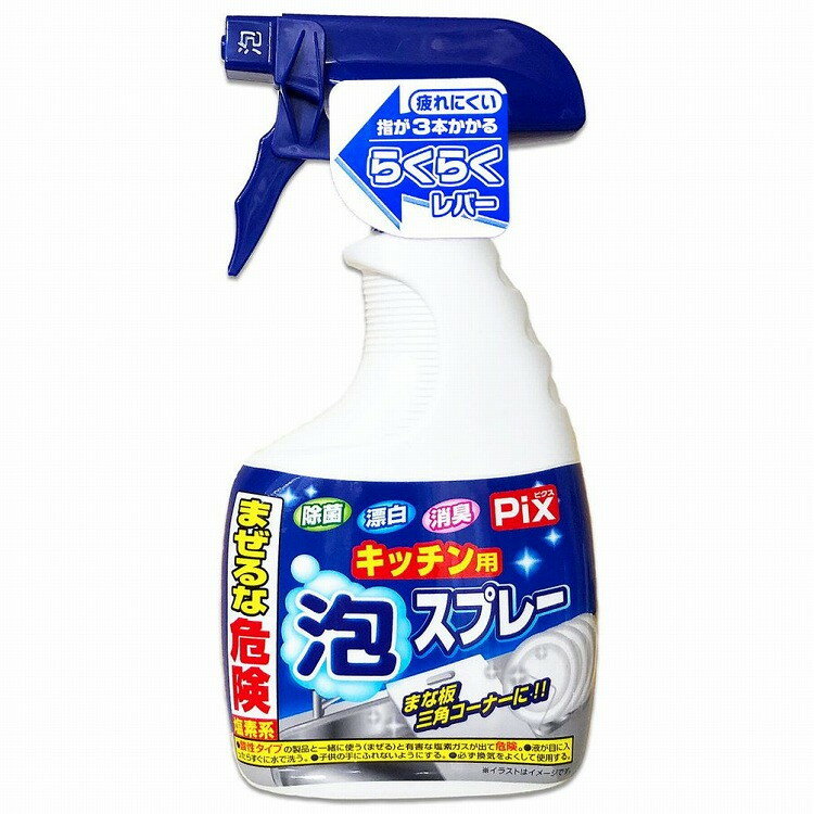 ライオンケミカル ピクスの関連商品はこちら【単品1個セット】はこちら【単品2個セット】はこちら【単品3個セット】はこちら【単品4個セット】はこちら【単品5個セット】はこちら【単品6個セット】はこちら【単品7個セット】はこちら【単品8個セット...