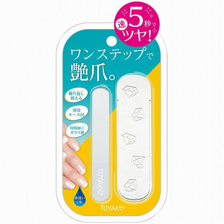 ビタットジャパン ツヤコの関連商品はこちら【単品1個セット】はこちら【単品2個セット】はこちら【単品3個セット】はこちら【単品4個セット】はこちら【単品5個セット】はこちら【単品6個セット】はこちら【単品7個セット】はこちら【単品8個セット...