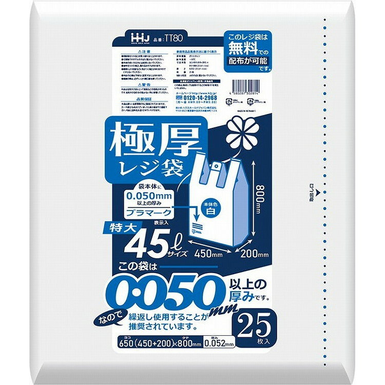 ハウスホールドジャパン ハウスホールドジャパンの関連商品はこちら【単品1個セット】はこちら【単品2個セット】はこちら【単品3個セット】はこちら【単品4個セット】はこちら【単品5個セット】はこちら【単品6個セット】はこちら【単品7個セット】は...
