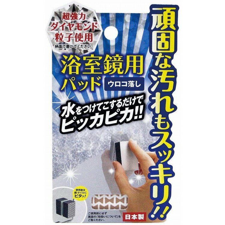 高森コーキ パッドシリーズの関連商品はこちら【単品1個セット】はこちら【単品2個セット】はこちら【単品3個セット】はこちら【単品4個セット】はこちら【単品5個セット】はこちら【単品6個セット】はこちら【単品7個セット】はこちら【単品8個セッ...