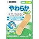 サイキョウ・ファーマ -q サイキョウ・ファーマの関連商品はこちら【単品1個セット】はこちら【単品2個セット】はこちら【単品3個セット】はこちら【単品4個セット】はこちら【単品5個セット】はこちら【単品6個セット】はこちら【単品7個セット】...