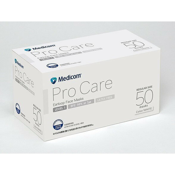 ARメディコムインクアジア プロケアマスクの関連商品はこちら【単品1個セット】はこちら【単品2個セット】はこちら【単品3個セット】はこちら【単品4個セット】はこちら【単品5個セット】はこちら【単品6個セット】はこちら【単品7個セット】はこち...