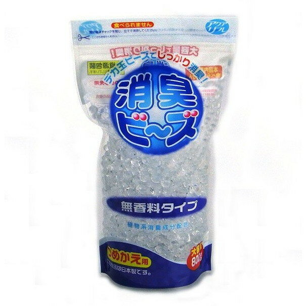 リベロ アクアリフレの関連商品はこちら【単品1個セット】はこちら【単品2個セット】はこちら【単品3個セット】はこちら【単品4個セット】はこちら【単品5個セット】はこちら【単品6個セット】はこちら【単品7個セット】はこちら【単品8個セット】は...
