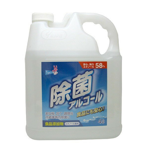 友和 ティポスの関連商品はこちら【単品1個セット】はこちら【単品2個セット】はこちら【単品3個セット】はこちら【単品4個セット】はこちら【単品5個セット】はこちら【単品6個セット】はこちら【単品7個セット】はこちら【単品8個セット】はこちら...