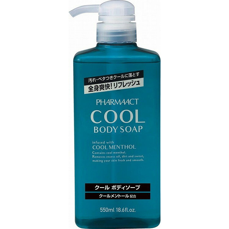 熊野油脂 ファーマアクトの関連商品はこちら【単品1個セット】はこちら【単品2個セット】はこちら【単品3個セット】はこちら【単品4個セット】はこちら【単品5個セット】はこちら【単品6個セット】はこちら【単品7個セット】はこちら【単品8個セット...