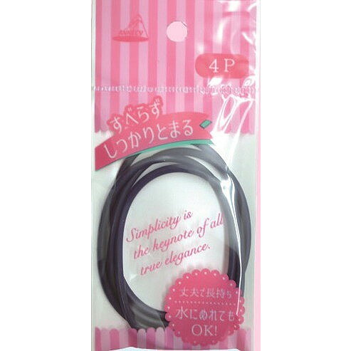 （株）アヌシ しっかりとまるリングゴムの関連商品はこちら【単品1個セット】はこちら【単品2個セット】はこちら【単品3個セット】はこちら【単品4個セット】はこちら【単品5個セット】はこちら【単品6個セット】はこちら【単品7個セット】はこちら【...