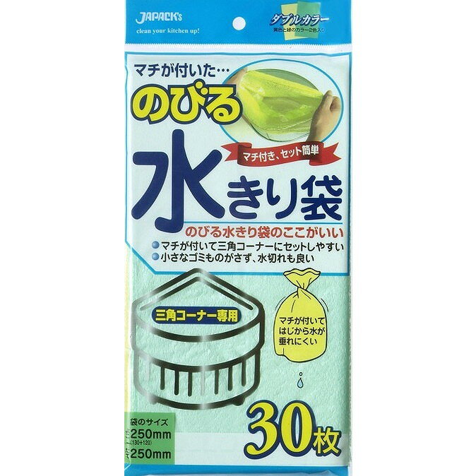 ジャパックス ジャパックスの関連商品はこちら【単品1個セット】はこちら【単品2個セット】はこちら【単品3個セット】はこちら【単品4個セット】はこちら【単品5個セット】はこちら【単品6個セット】はこちら【単品7個セット】はこちら【単品8個セッ...