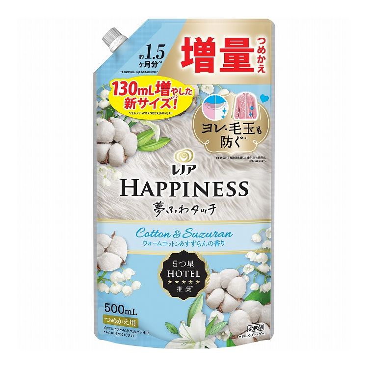 【商品詳細】大好評のトレンドバージョンから、「ウォームコットン＆すずらんの香り」を発売。柔軟剤カテゴリー外の香りを取り入れることでカテゴリー新規ユーザーの獲得を図ります。2月から新マーケティングもスタート。5つ星ホテルのような肌触りと香りで...