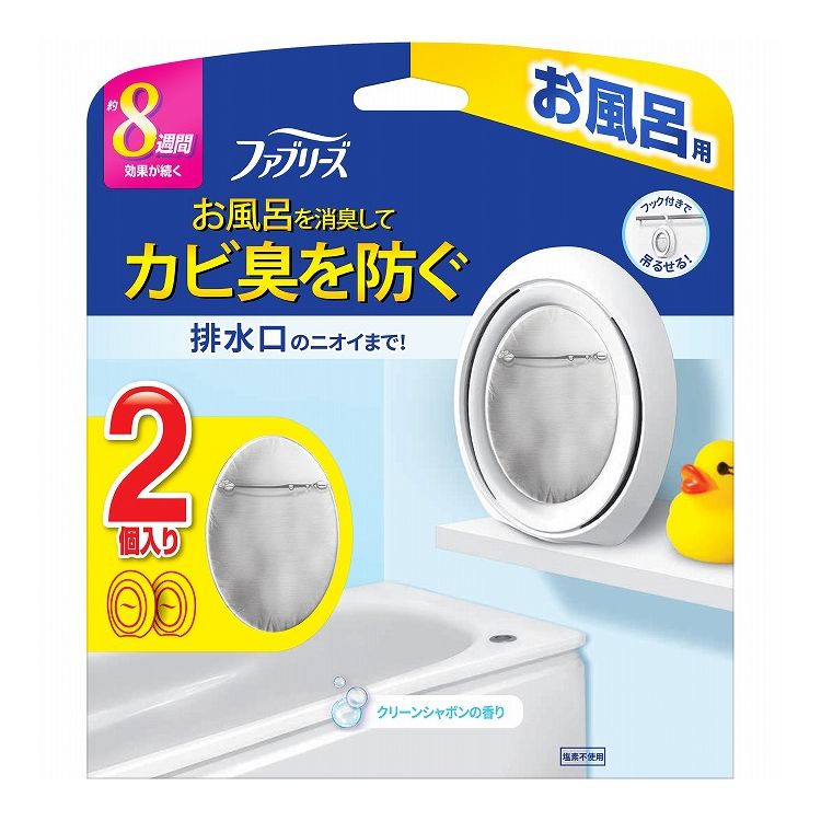 【商品詳細】消臭成分増量により、排水口のニオイまで消臭！持続週数も8週間にアップ！メーカー名:P＆Gジャパン生産国・加工国:中華人民共和国内容量:1mL【代引きについて】こちらの商品は、代引きでの出荷は受け付けておりません。【送料について】...
