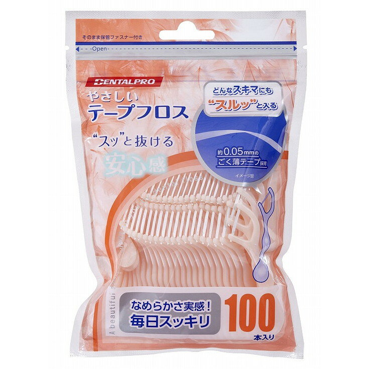 このページは4973227422374単品が6個セットの商品ページです【商品特徴】どんなスキマにもスッと入り、スッと抜ける！業界最薄クラスのテープフロスが狭い隙間の汚れもしっかりとかき出します。コンパクトアーム設計や指先フィット加工など初心...