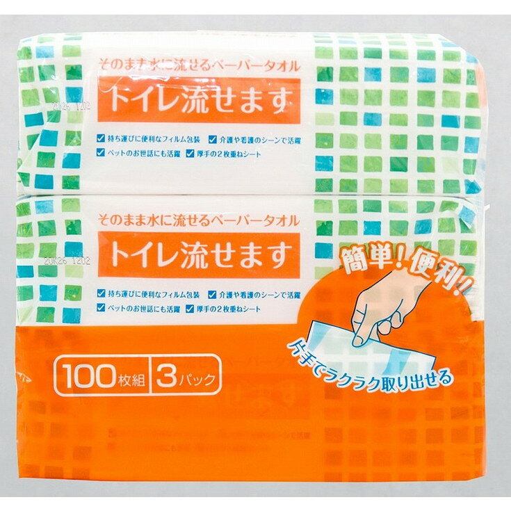 このページは4978554113391単品が3個セットの商品ページです【商品特徴】水にそのまま流せるペーパータオルです。介護現場などで大活躍します。紙の表面にエンボス加工（凸凹）していて、少ない枚数でもしっかりとした厚みを感じ、気になる手触...