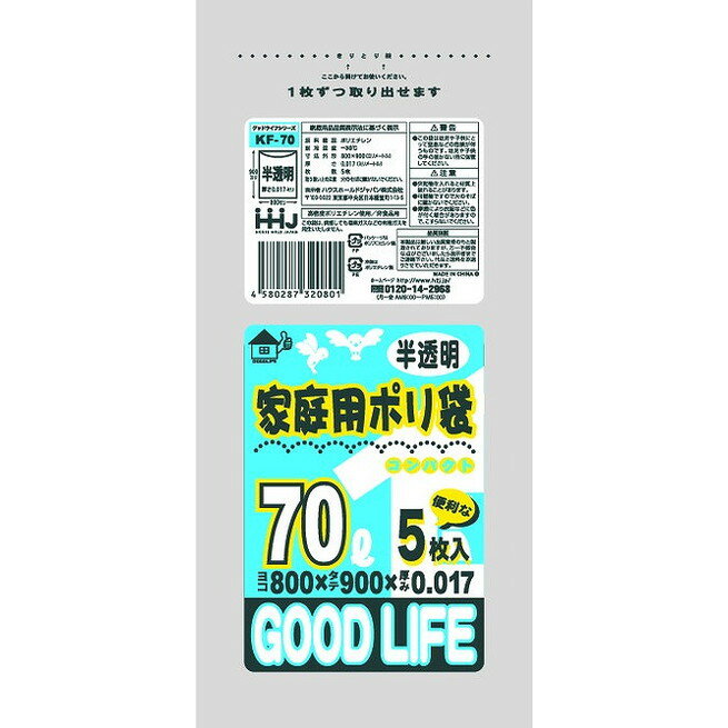 このページは4580287320801単品が14個セットの商品ページです【商品特徴】コンパクトで1枚づつ折られていて取り出しやすい！【製造者】ハウスホールドジャパン（株）【生産国】中華人民共和国【単品内容量】5枚※メーカーの都合によりパッケ...
