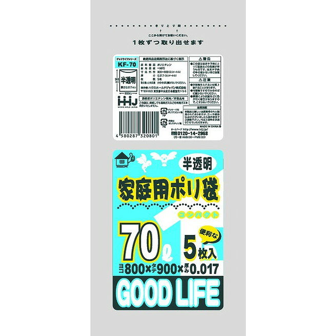 このページは4580287320801単品が15個セットの商品ページです【商品特徴】コンパクトで1枚づつ折られていて取り出しやすい！【製造者】ハウスホールドジャパン（株）【生産国】中華人民共和国【単品内容量】5枚※メーカーの都合によりパッケ...