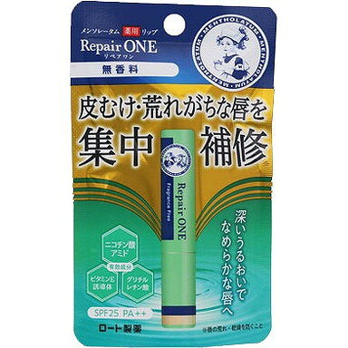 このページは4987241189021単品が20個セットの商品ページです【商品特徴】皮むけ、荒れがちな唇を集中補修（唇の荒れ・乾燥を防ぐこと）まで1本で出来る高保湿リップです。荒れがちな唇のために3つの有効成分、ニコチン酸アミド、グリチルレ...