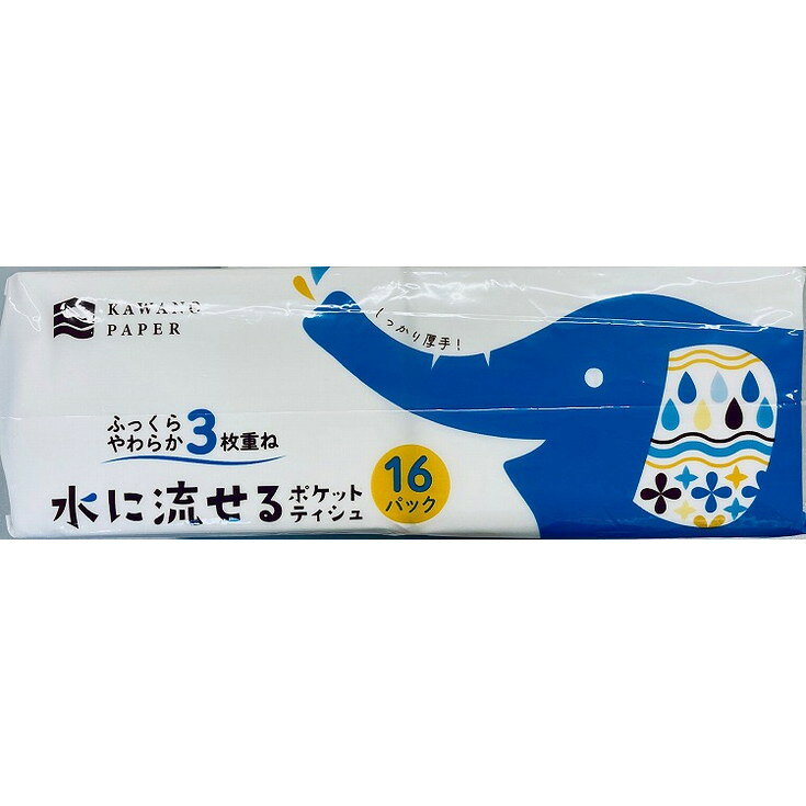 このページは4901451164500単品が9個セットの商品ページです【商品特徴】ふっくらやわらかな3枚重ねのティシュペーパー。片手でさっと使える、3枚重ねならではのしっかり厚手の安心感。育児や介護ケア、ペットのお世話、キャンプやお出かけ、...
