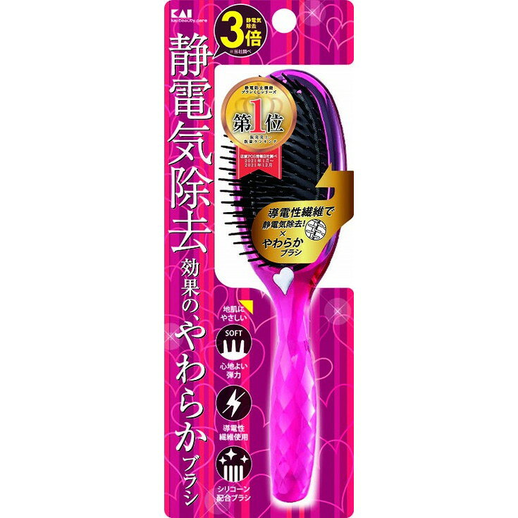 このページは4901601071832単品が6個セットの商品ページです【商品特徴】静電防止効果のやわらかいブラシです。髪の広がり、パサつき等のダメージヘアの原因となる静電気を抑えるやわらかく心地よいヘアブラシです。【製造者】貝印株式会社（美...