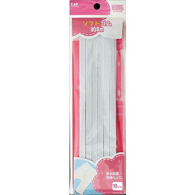 このページは4901601284737単品が2個セットの商品ページです【商品特徴】男女肌着・薄地などに。約8M【製造者】貝印株式会社（美粧）【生産国】日本【単品内容量】8M※メーカーの都合によりパッケージ、内容等が変更される場合がございます...