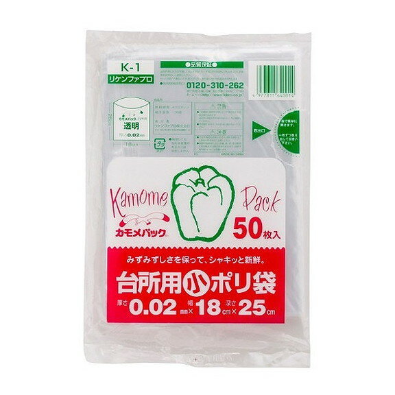 このページは4977811640014単品が14個セットの商品ページです【商品特徴】食品の保存冷凍に便利なポリ袋。小サイズ【製造者】リケンファブロ株式会社【生産国】中華人民共和国【単品内容量】50枚※メーカーの都合によりパッケージ、内容等が...